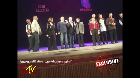 უნიკალური ვიდეო ეთერ კაკულიას მიერ სცენაზე უკანასკნელად შესრულებული სიმღერა Youtube