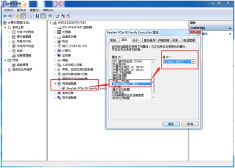 计算机网络断网吗 教您解决电脑网络常常断网掉线的方法？ csdn博客
