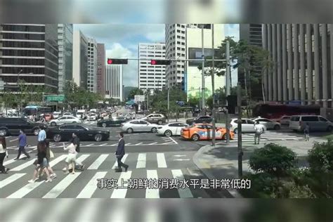 一万块人民币在朝鲜能生活多长时间，网友：差距太大！多长时间生活网友