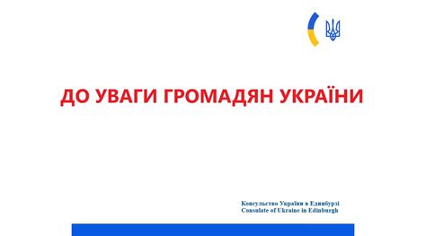 ️Уряд України ухвалив постанову якою надано можливість подавати документи на призначення