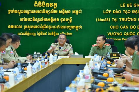 បិទវគ្គបណ្តុះ