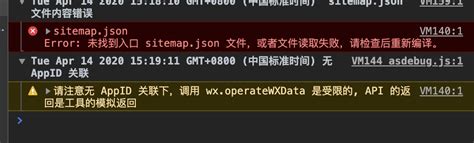 在执行 H5 预览后再执行微信小程序预览时 Sitemapjson 文件缺失 · Issue 5980 · Nervjstaro · Github
