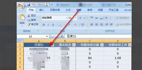 Excel筛选功能灰色的怎么办 360新知