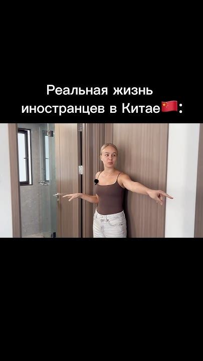 Сколько стоит жизнь в Китае Аренда квартиры Youtube
