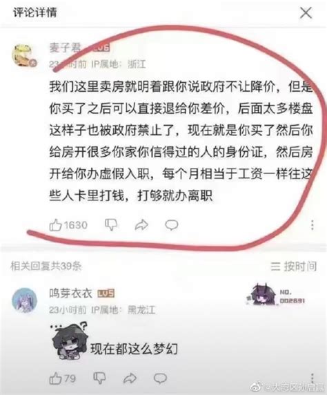 微语录精选 0518：新版哈利波特据说在吵赫敏要不要用黑人演员 灯下坐谈