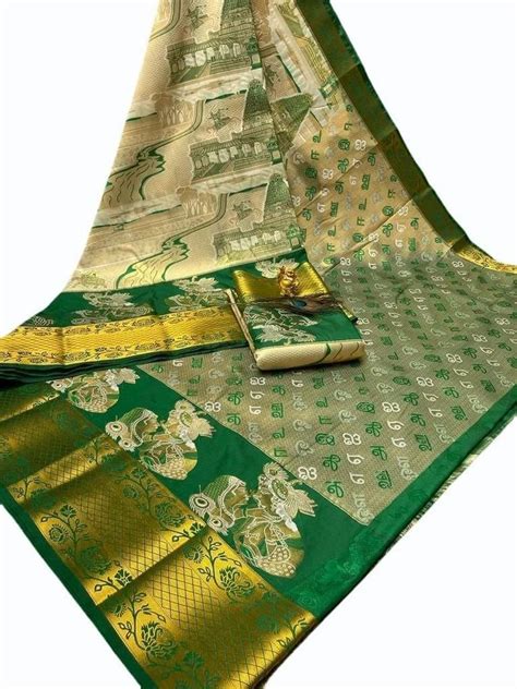 Green Bridal Printed Silk Saree At ₹ 3999 ब्राइडल सिल्क साड़ी In