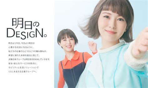 株式会社白組 Xux Webzine【クスクスウェブマガジン】webデザイン参考ギャラリー