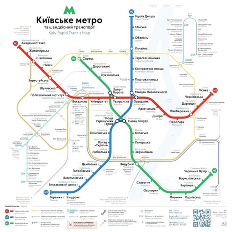 Карта метро 2025 схема метро Київ станції метро Kyivnews