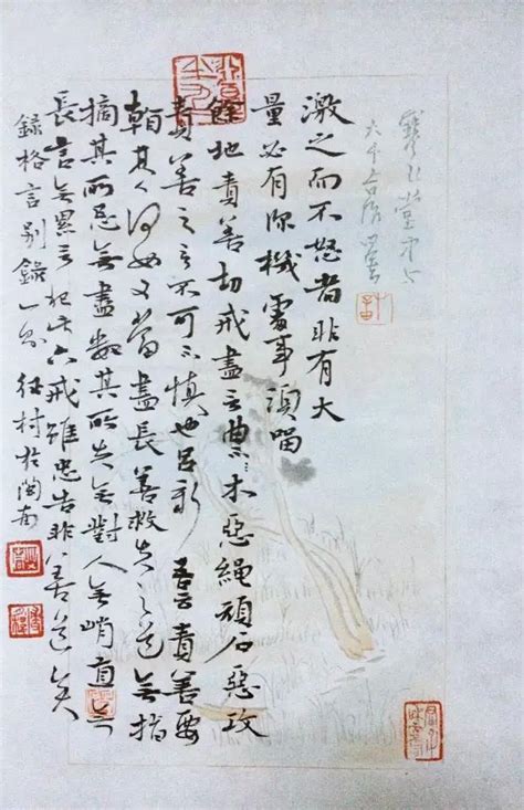 溫厚怡人 妙筆生花 書壇新銳艾青 每日頭條