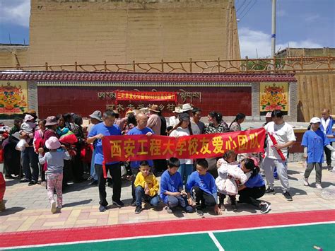 我校校友组织开展西北贫困山区扶贫助学公益行活动 国内合作与校友工作处