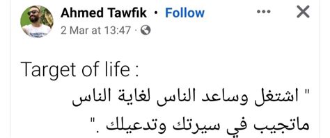 Mohamed Afify On Linkedin 👍