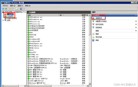 使用rsync在linux（服务端）与windows 客户端 实现文件同步 rsync exe csdn博客
