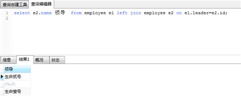 【mysql】mysql中主外键关系（详细精讲）一个表中主键 关联 另外表中的两个外键 Csdn博客