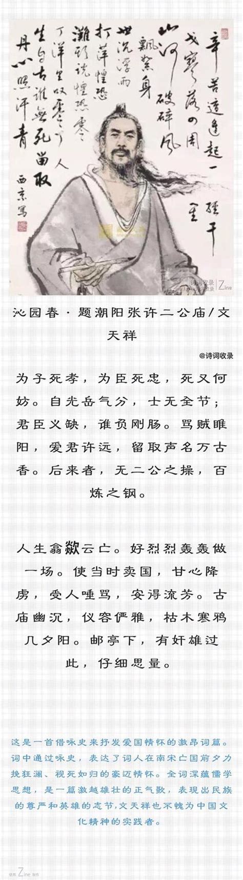 史上最豪放大氣的九首詩詞你讀過幾首 每日頭條