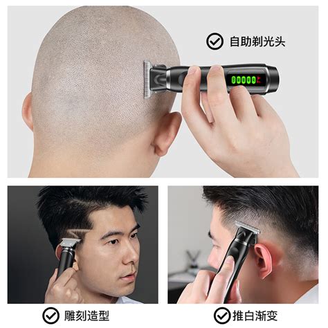 光头神器剃光头专用理发剃须一体机剔透头电动自助理发器男士剃刀虎窝淘