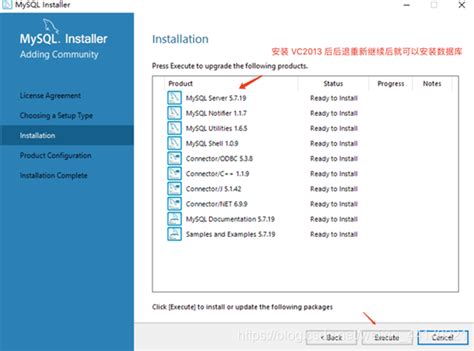 Mysql安装、配置环境变量、彻底卸载mysql服务（彻底卸载残留）教程【详细说明图解】mysql Lnstaaller