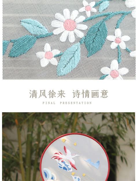 简单古风刺绣 古字刺绣 古风刺绣素材 大山谷图库