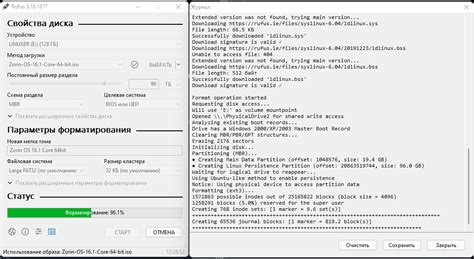 Rufus Takes Over 12 Hours To Make A Zorin Os Iso Flash Drive · Issue 1893 · Pbatard Rufus