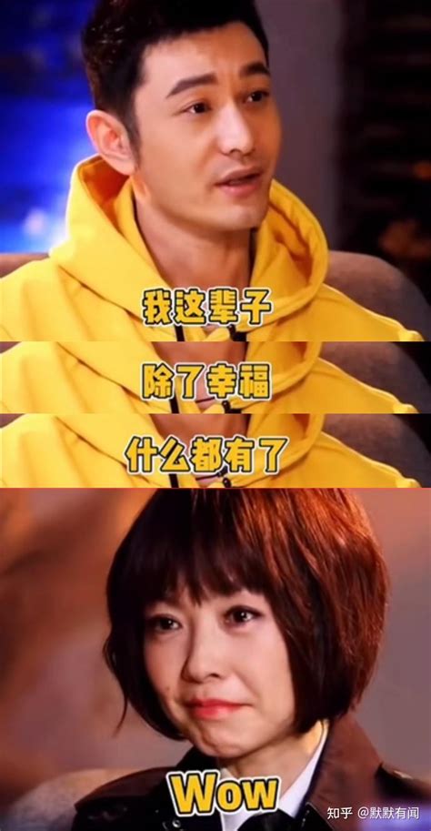 被嘲情商低，何不食肉糜，鲁豫真的不算个好主持吗？ 知乎