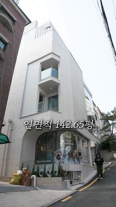 반포동 매물을 10억대로 매입할 수 있는 절호의 기회 Youtube