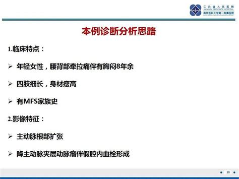 马凡综合征 搜狐大视野 搜狐新闻