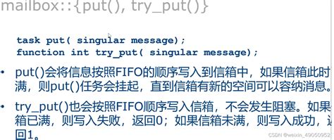Sv 线程同步与通信 事件 旗语 信箱sv 旗语 Csdn博客