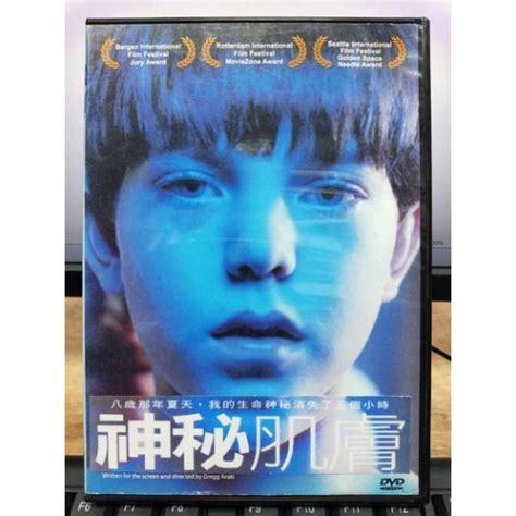 挖寶二手片 Y03 410 正版dvd 電影【神祕肌膚 便利袋裝】 百大同志影展 同志議題 海報是影印 挖寶二手片 Iopen Mall