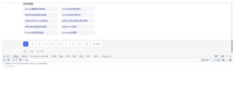 Selenium如何获取动态数据 开发技术 亿速云