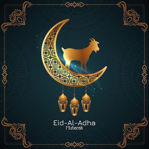 이드 알 아다 무바라크 전통 이슬람 축제 배경 무료 벡터