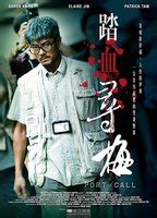 Port Of Call Nude Scenes