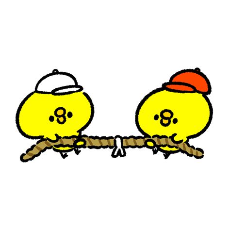 綱引きをしているひよこ ゆるくてかわいい無料イラスト・アイコン素材屋「ぴよたそ」