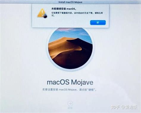 一篇轻松搞定mac电脑系统重装,安装macbook双系统,全网最全视频指导,强烈建议收藏! 知乎 一篇轻松搞定mac电脑系统重装,安装macbook双系统,全网最全视频指导,强烈建议收藏! 知乎