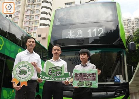 九巴英製雙層電巴來往蘇屋邨及北角 今首航逾200人排隊坐頭班車｜即時新聞｜港澳｜oncc東網