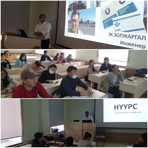 Mongolian Coal Association МУИС ын инженерийн сургуулийн магистрантуудад нүүрсний салбарын
