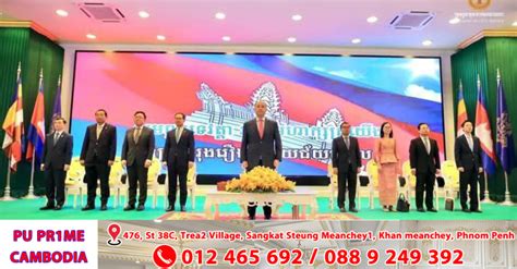 ក្រសួងមុខងារសាធារណៈ និងក្រសួងបរិស្ថានរៀបចំសិក្ខាសាលា ស្តីពី«ការពិនិត្យឡើងវិញ និងការវិភាគមុខងារ