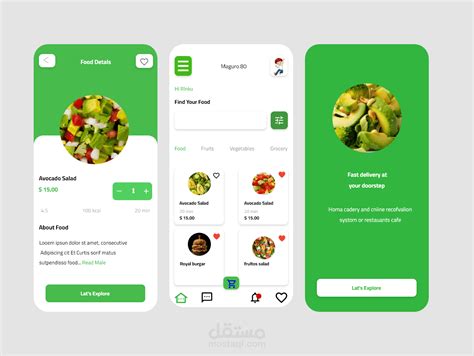 تصميم واجهات Ux Ui مستقل