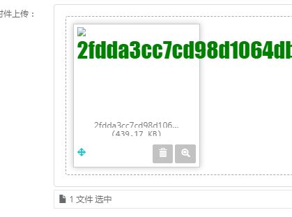 java 上传文件大小转换为 GB MB KB B