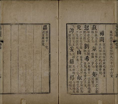 Guozibaba M