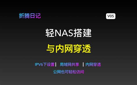 Pi Node派节点搭建 Softethervpn和frp做内网穿透