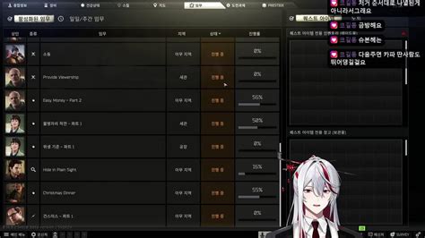 용병전생 ~러시아에 갔으면 최선을 다한다~ 타르코프 뉴비 5일차 Youtube