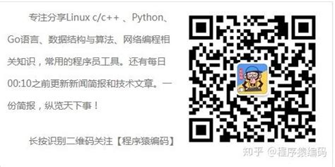 Linux 系统调用和库函数的区别 知乎