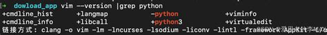 Mac Vim 支持python特性mac Vim9 支持 Python 3 Csdn博客