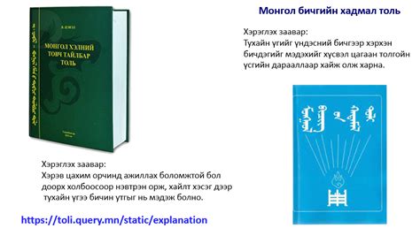 Мэдлээ Цахим контент