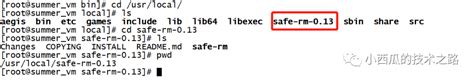 Linux safe rm工具使用方法防止误删除 墨天轮