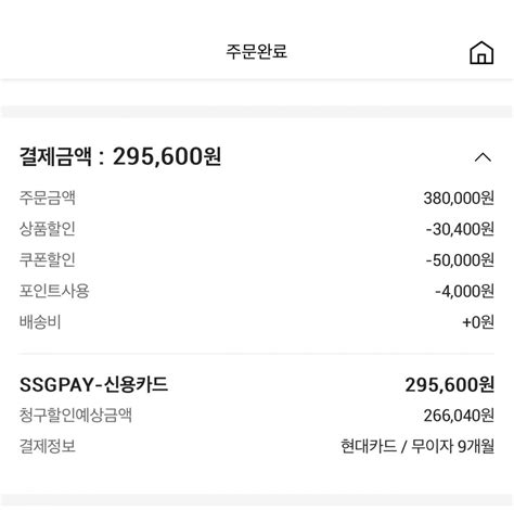 쓱 로그st 우드 벤투스tr 블루 29만 떴습니다 달리세요 골프포럼 딜바다닷컴