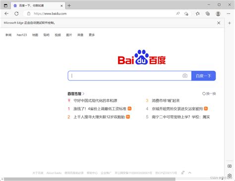 Selenium自动化环境搭建篇)selenium环境搭建 Csdn博客 Selenium自动化环境搭建篇)selenium环境搭建 Csdn博客