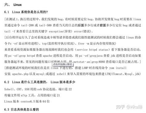 面试2个月没有一个offer？阿里技术官的800页知识宝典打破你的僵局~ 知乎