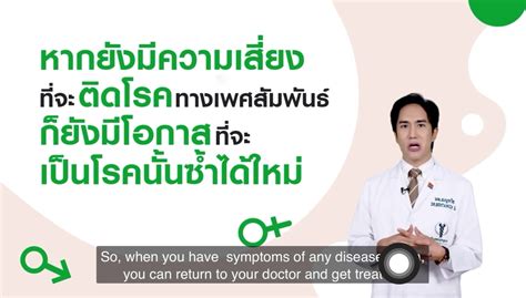 👩🏻‍⚕️โรคทางเพศสัมพันธ์ ปัญหาที่ลับ โรคทางเดินปัสสาวะ ความผิดปกติในช่องคลอด มีกลิ่น คัน ตกขาว แสบ