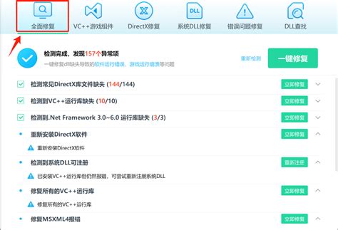 Unityplayerdll丢失怎么办？3分钟教你下载dll恢复游戏 知乎