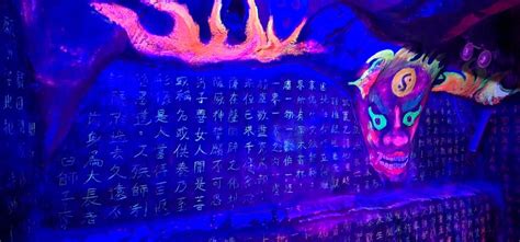 Muc Liens 18 Gates Of Hell Atlas Obscura